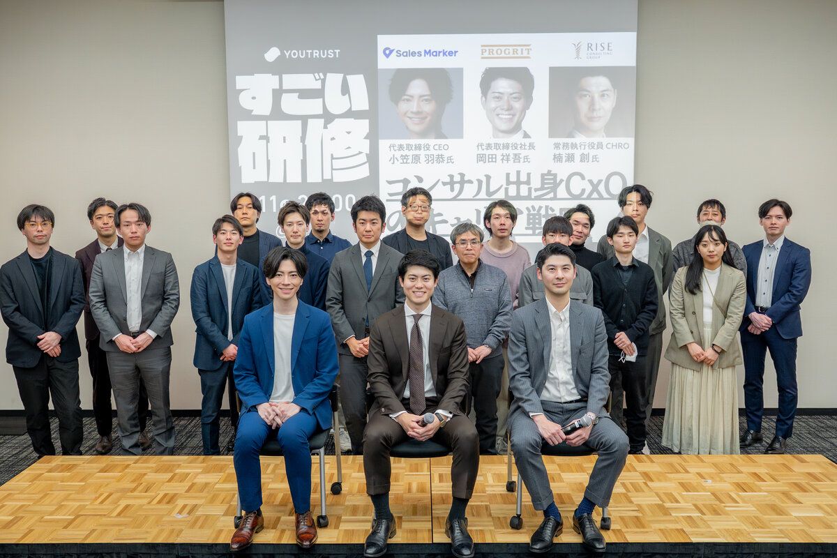 【イベントレポート】コンサル出身CxOが赤裸々に語る「元コンサルがスタートアップで成果を出す方法」 | YOUTRUST Studio