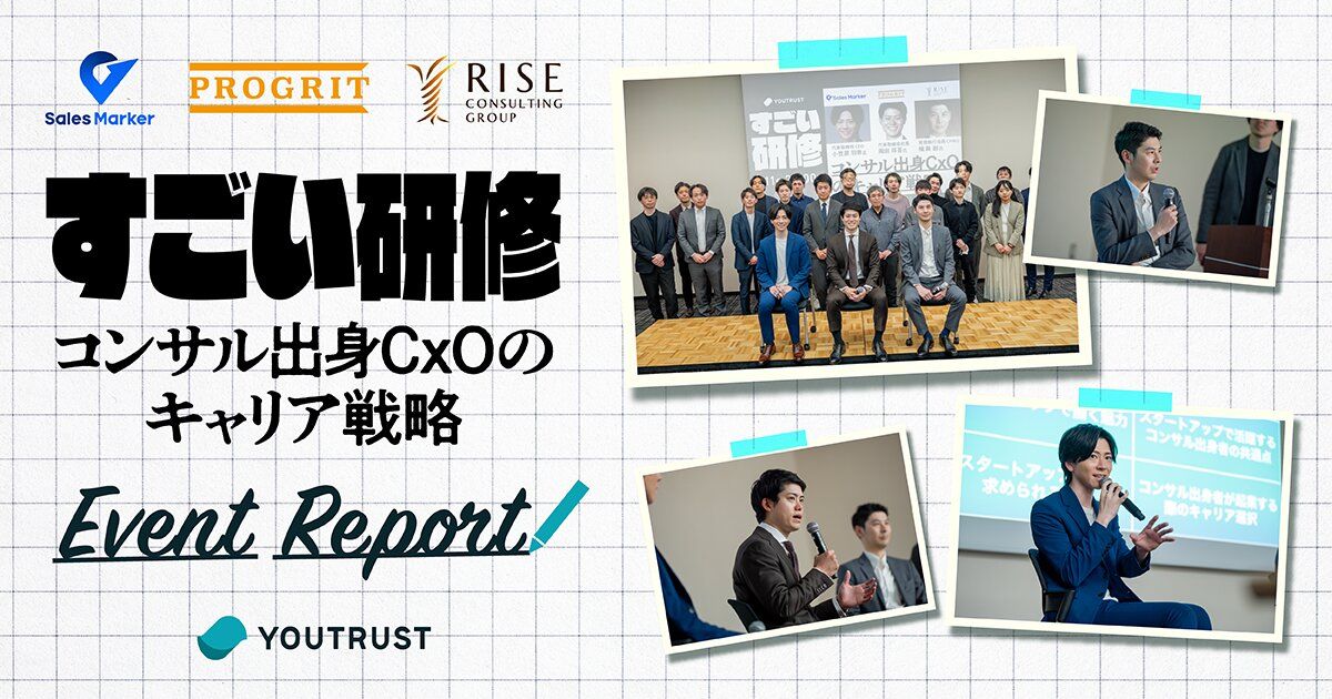 YOUTRUST Studio | 日本のモメンタム発信地