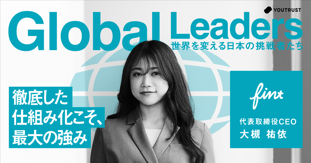 日本を“過去の国”にさせないために。FinT・大槻祐依がベトナム法人で掴んだ手応えとは | YOUTRUST Studio