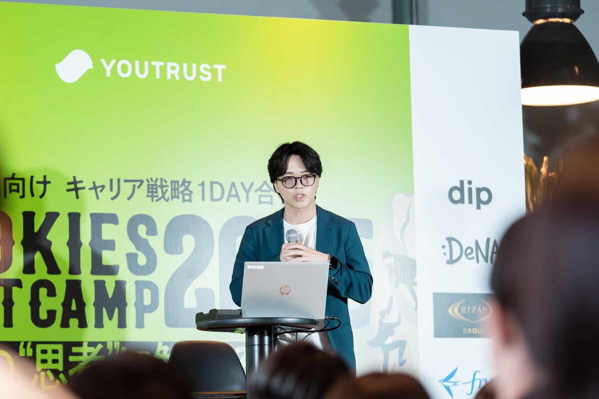 “突き抜けた存在”になるために。4人の若手エースが、1年目から実践していた思考法 | YOUTRUST Studio