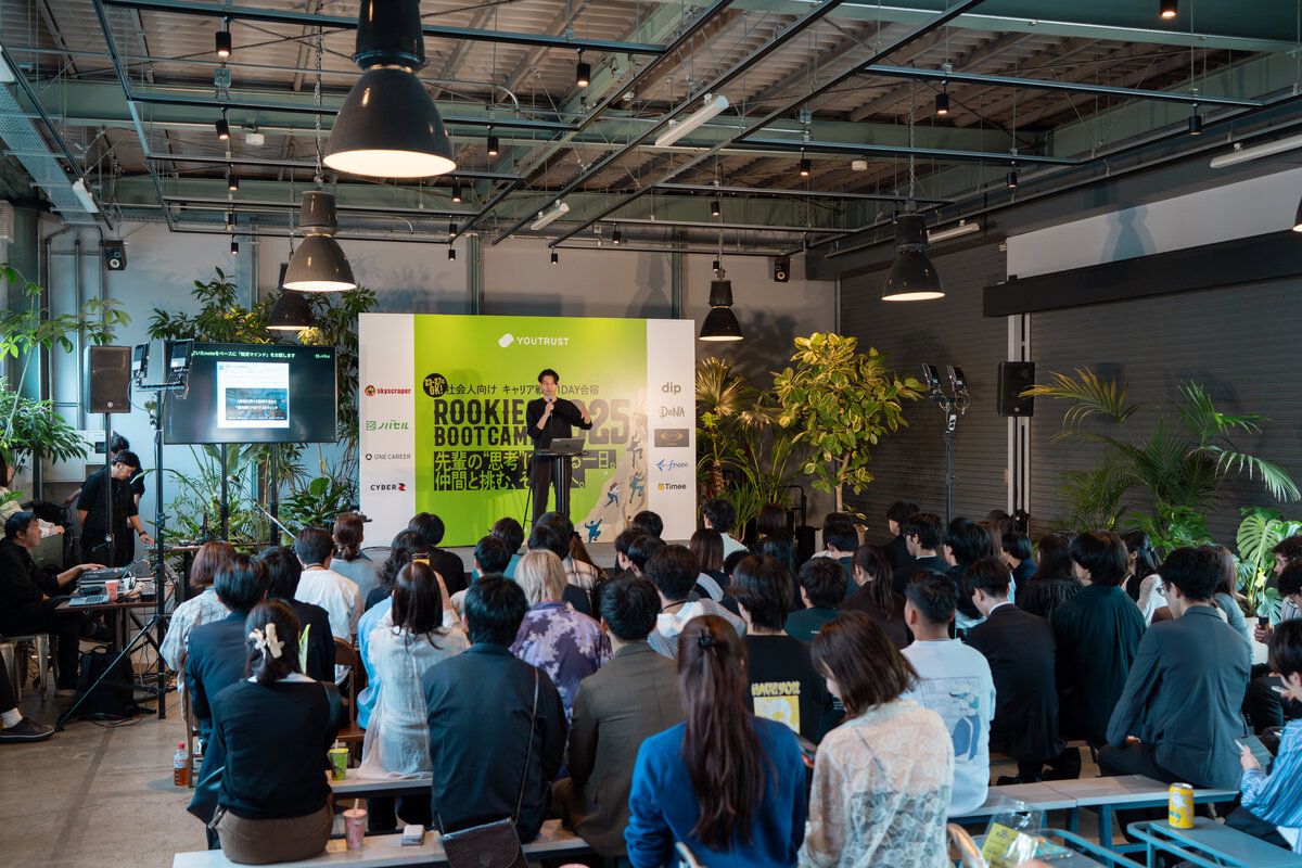 “突き抜けた存在”になるために。4人の若手エースが、1年目から実践していた思考法 | YOUTRUST Studio