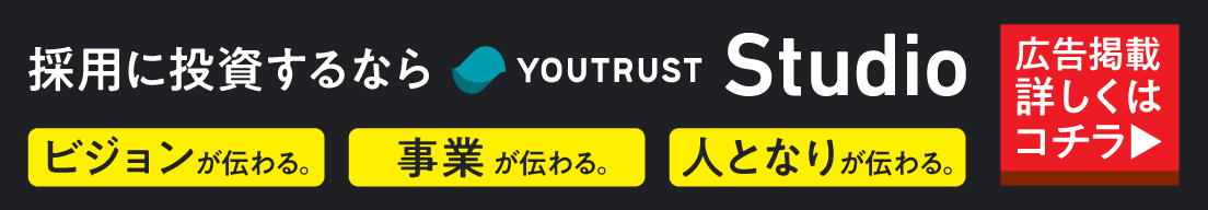前人未到に挑む、その原点。SKY-HIが語る“覚悟”【モメンタムヒストリー】 | YOUTRUST Studio