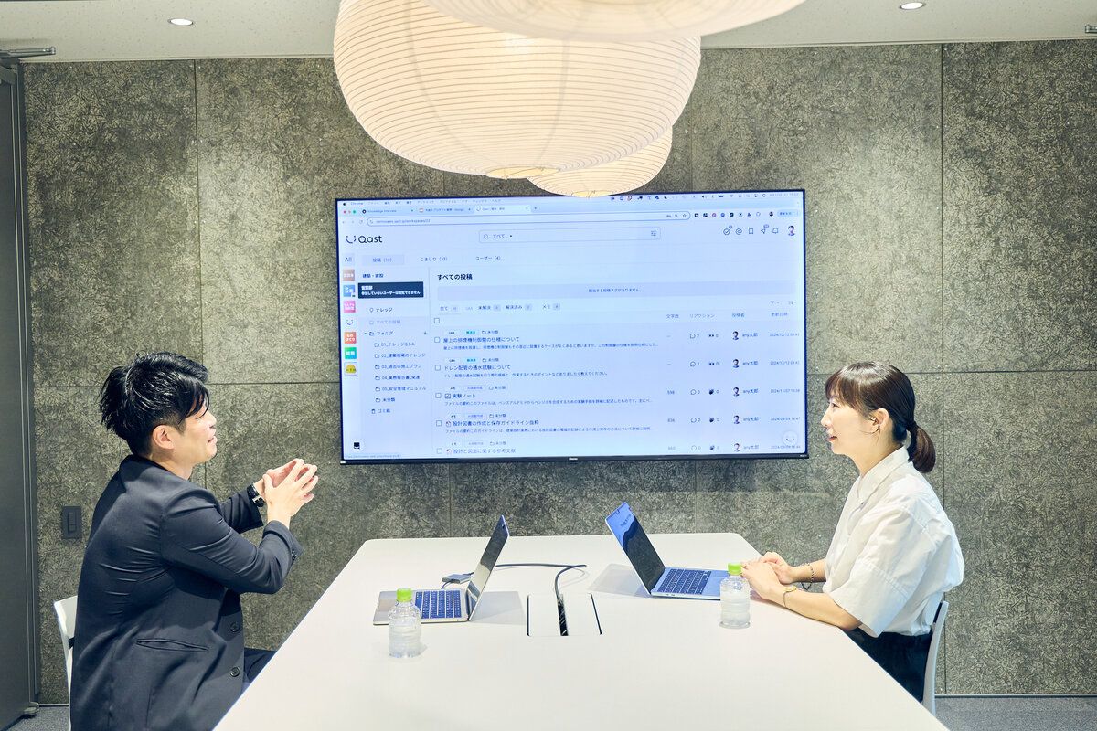 “暗黙知”にイノベーションを。Qastの最新機能「AIナレッジインタビュー」を最速でお試し！ | YOUTRUST Studio