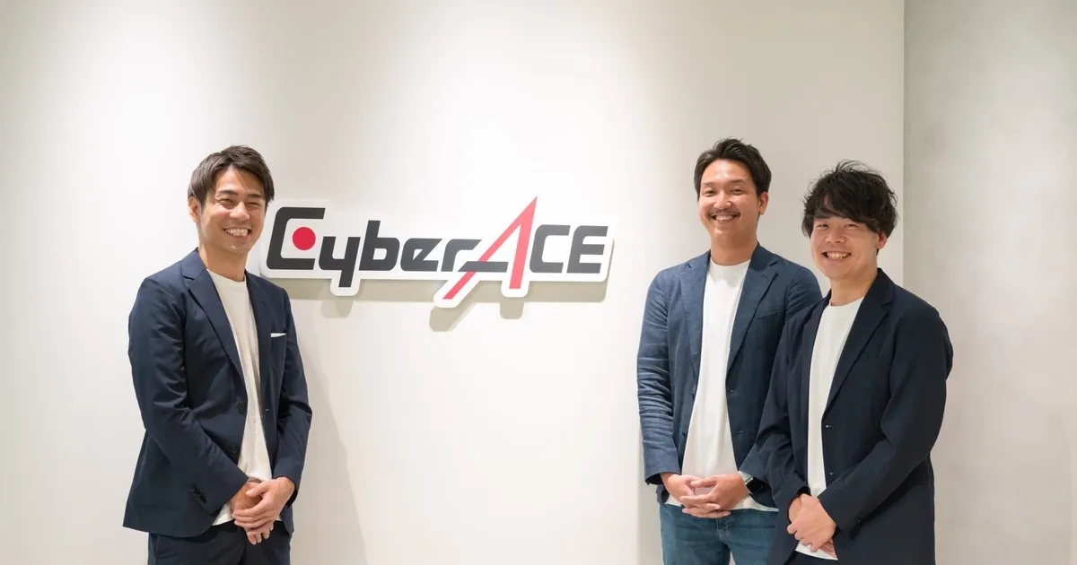 株式会社CyberACEの概要・採用情報｜YOUTRUST